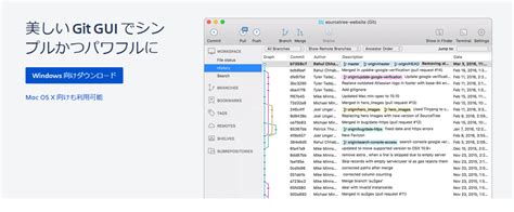source tree for windows 10 sourcetree free git gui for mac and