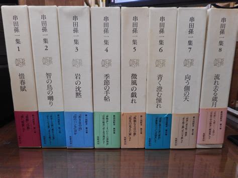 愛書館・中川書房 On Twitter 【入荷情報】『荻藩閥閲録』『仁科芳雄往復書簡集』『串田孫一集』入荷いたしました！！ 神保町 古