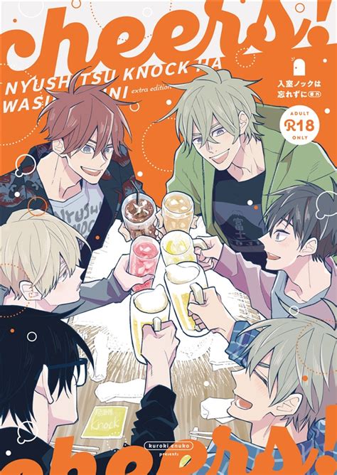Cheers ボーイズラブ専門販売サイト ★コミコミスタジオ★