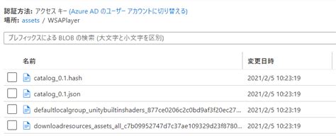 unity addressable assets system yotiky tech blog