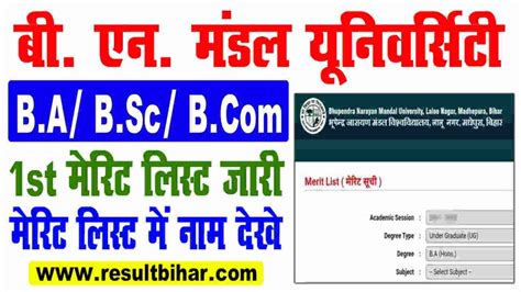 Bnmu Ug 1st Merit List 2022 Bnmu Ug 2nd Merit List 2022 23 Very