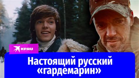 Был «гардемарином а стал военкором Михаил Мамаев ушёл на СВО Kp Ru
