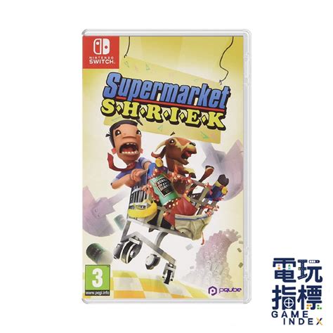 【電玩指標】十倍蝦幣 Ns Switch 超市尖叫購物車 中文版 Supermarket Shriek 派對遊戲 派對 蝦皮購物