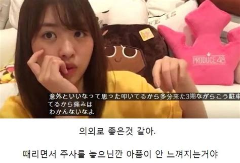 엉덩이 주사 처음 맞아본 일본여자 Fun