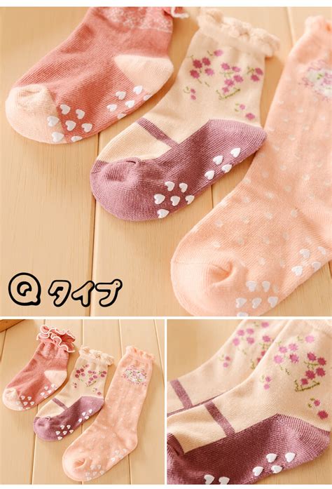 【楽天市場】子供 靴下 滑り止め付き【メール便送料無料】子供用メッシュショートソックス3足組 男の子も女の子も♪スニーカーソックス キッズ靴下