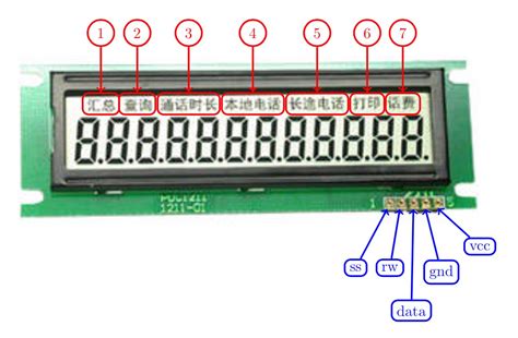 Macduino Pdc1211 A 7 Segments Lcd