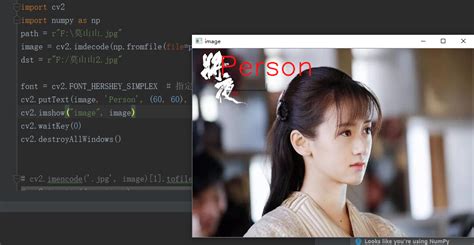 opencv 处理中文路径、绘制中文文字的烦恼，这里通通帮你解决！ 腾讯云开发者社区 腾讯云