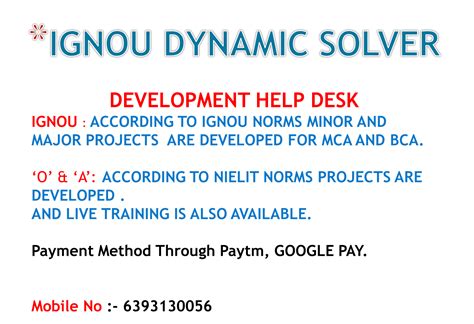 ignou dynamic solver july 2019