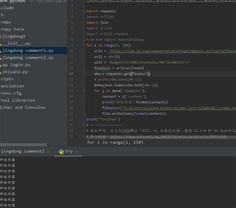 爬虫初学4 解决“json decoder jsondecodeerror expecting value line 1 column 1 char 0 ” 灰信网（软件开发博客聚合）
