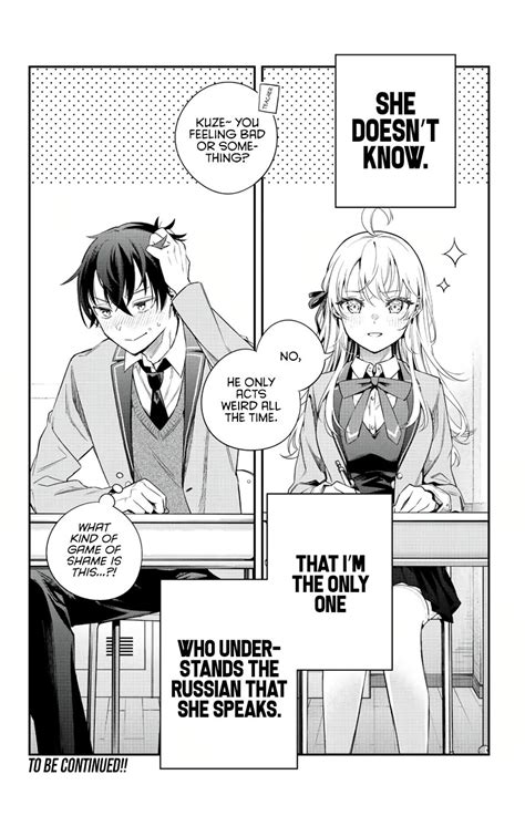 Read Manga Alya Sometimes Hides Her Feelings In Russian Chapter 1