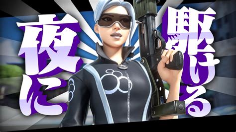 【対面集キーマウ五か月】夜に駆ける Kairyu【フォートナイト Fortnite】 Youtube