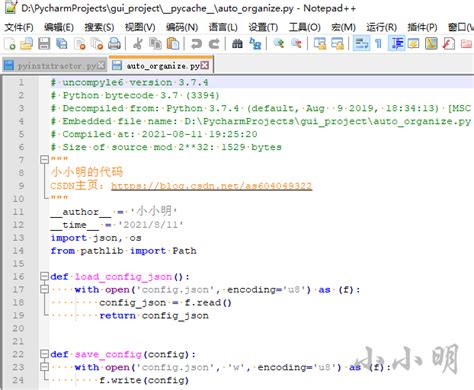 pyinstaller打包的exe之一键反编译py脚本与防反编译 pyinstaller防止反编译 csdn博客