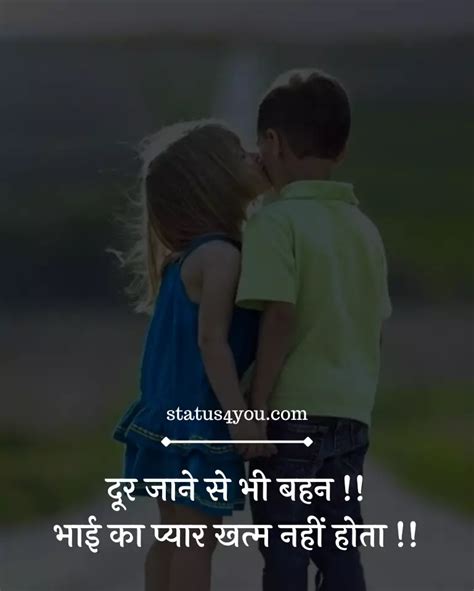 Best Bhai Behan Shayari In Hindi बड़ी बहन पर शायरी