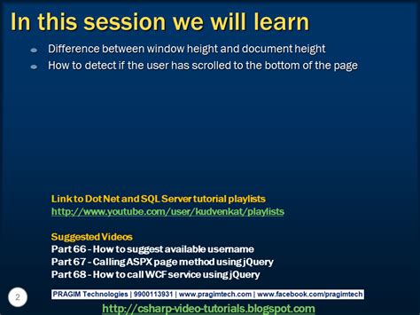 sql server and c video tutorial difference between