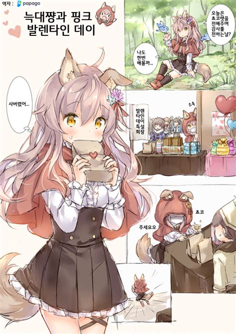 숲의 수호자 늑대쟝 Manga 만화방 뀨잉넷 온세상 모든 웹코믹이 모이는 곳 만화 할로윈 만화 귀여운 만화