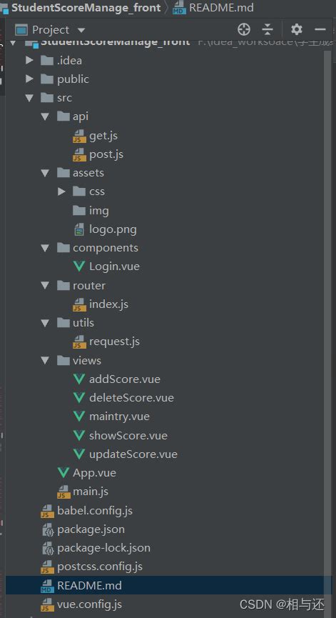 教你如何制作vue springboot项目 vue springboot 相与还的博客 csdn博客