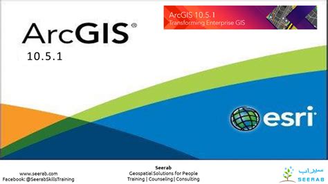 what s new in arcmap 10 5 1 seerab