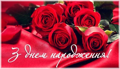 Привітання з днем народження жінці вірші листівки прикольні картинки