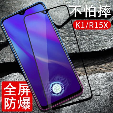 ฟิล์มกระจกนิรภัยกันรอยหน้าจอสําหรับ Oppoa11 Oppoa11 A9 A7x R15x