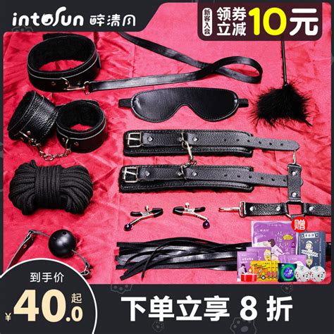 Sm道具捆绑绳套装调情趣sp工具性调教女用具手铐男用品gay惩罚式 小编推荐 Wepost 全民代运 马来西亚中国淘宝代运与集运专家