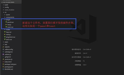 vue插件开发流程详解 从开发到发布至npm（一） 阿里云开发者社区