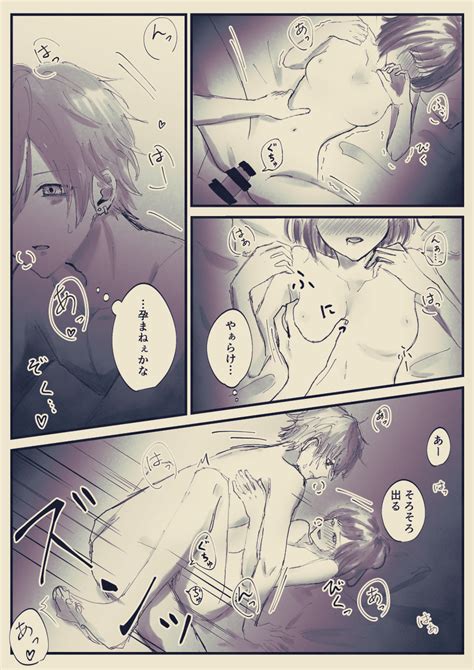 Post 4393613 Akito Shinonome Ena Shinonome Project Sekai