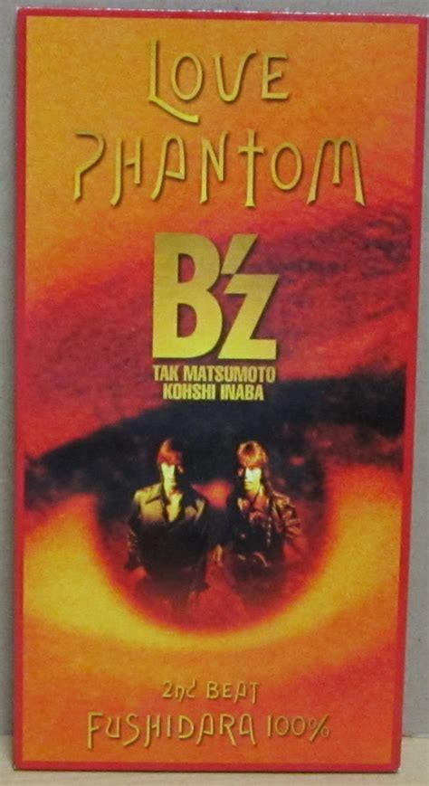 【やや傷や汚れあり】cdシングル[bz／love Phantom]美盤 8cmの落札情報詳細 ヤフオク落札価格検索 オークフリー