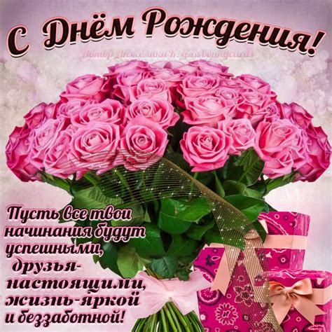 Открытки с днем рождения женщине скачать картинки бесплатно