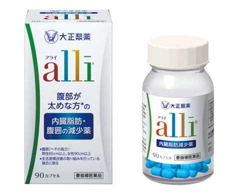 「週1回の注射で10％の体重減少が」 「糖尿病薬ダイエット」ブームについて専門家が解説（写真5） デイリー新潮