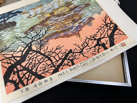 Yahoo オークション 小西誠一郎 京都 金閣倒景 自刻自摺 木版画 1967
