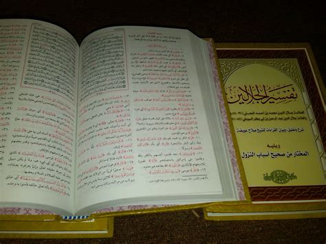 Inilah Kitab Tafsir Al Quran Yang Mahsyur Wawasan Islam 164450 Hot