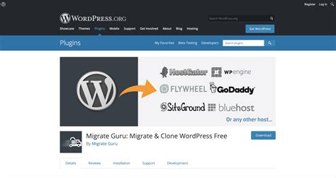 migrate guru tutorial how to migrate wordpress websites for free