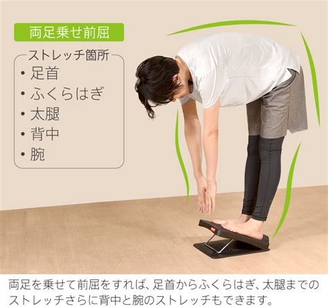 ソフト ストレッチボード 7段階調節 耐荷重150kg リハビリ ストレッチ ふくらはぎ 足 痩せ むくみ 足首 アキレス腱 伸ばし 健康器具