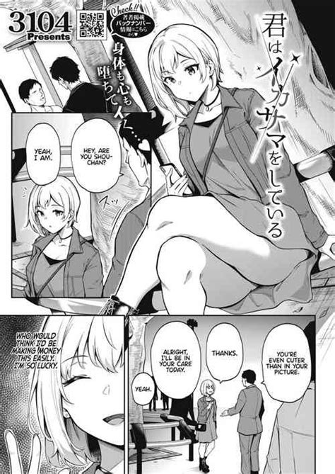 Tag Pixie Cut Popular Nhentai Hentai Doujinshi And Manga