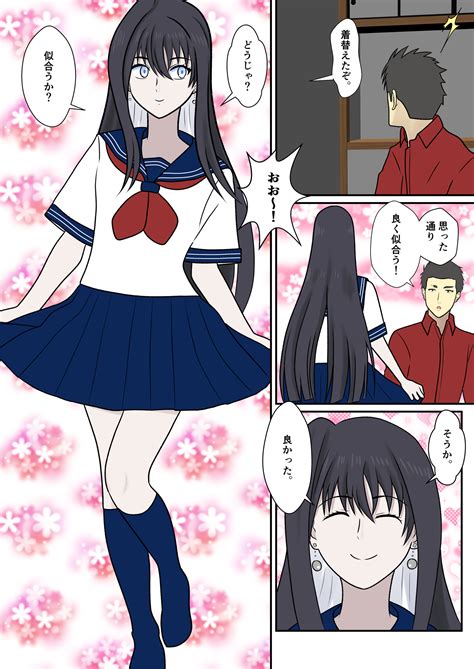 雪女の緊縛子作り大作戦（青年紳士同盟）の通販・購入はメロンブックス メロンブックス
