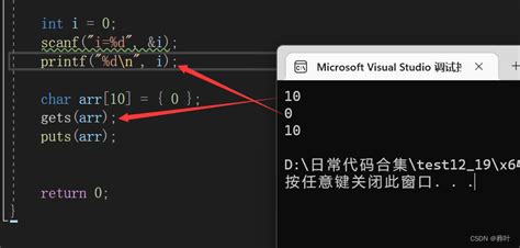 scanf函数使用方法详解 scanf函数的用法 csdn博客