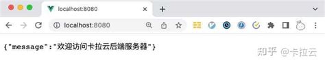 后端实战教程 如何使用 node js 开发 restful api 接口（node js express sequelize