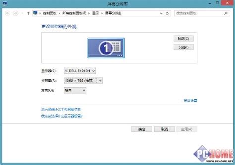 使用win8 1遇到的一些问题及解决方法 软件学园 新浪科技 新浪网