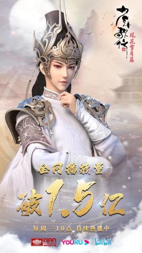 少年歌行萧瑟武功如何恢复