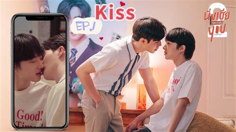 [eng Sub][bl][cutie Pie 2 You]ep1 Kiss Cut [zeenunew “ซี นุนิว”]hot