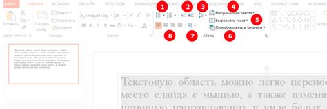 Как добавить текст на слайд Powerpoint Вектор развития Офисные