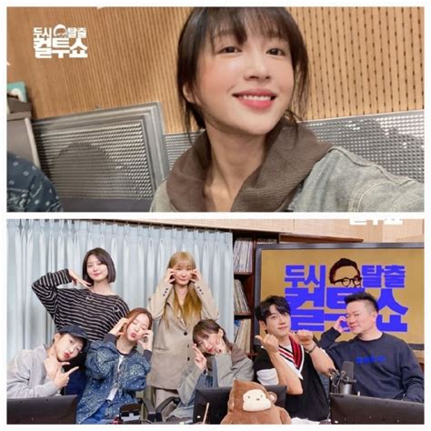 컬투쇼 Exid 하니 연인 정신건강의학과 양재웅 보여도 말 안 하는 직업병 있어 뉴스인사이드
