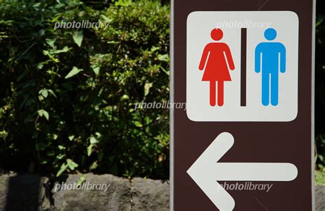 トイレの案内表示 写真素材 [ 7318463 ] フォトライブラリー Photolibrary