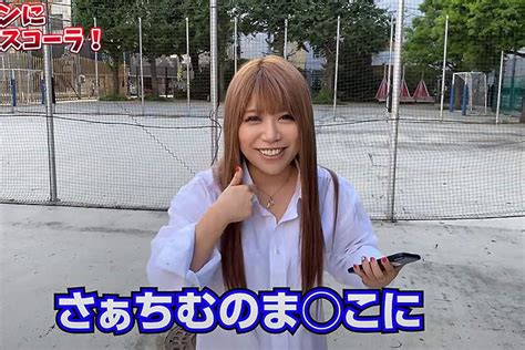 真昼間の路上でパンツ脱がしてま こにメントスコーラをブチかますドッキリ企画【キングラビッツ】
