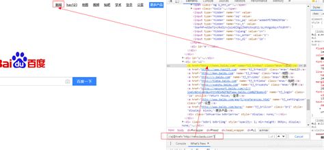 python selenium解决弹框中元素定位问题，iframe、frame和frameset