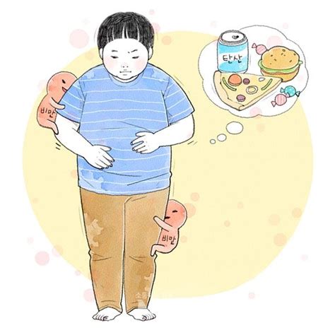 소아비만 지방세포 수 증가로 성인비만 초래