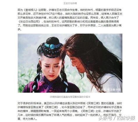 家世顯赫一直順風順水50歲還有好多人追求，她才是真正的京圈格格 每日頭條