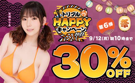 Fitch【公式】 On Twitter 🍁今だけお得なfitch作品！🍁 デビュー2周年記念 ごっくん解禁10連発127分ノンストップ