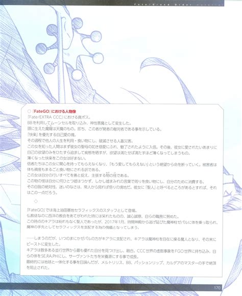 type moon possible duplicate text 475885 yande re