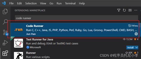 vscode插件code runner用于c vscode code runner 程序员托尼小李的博客 csdn博客